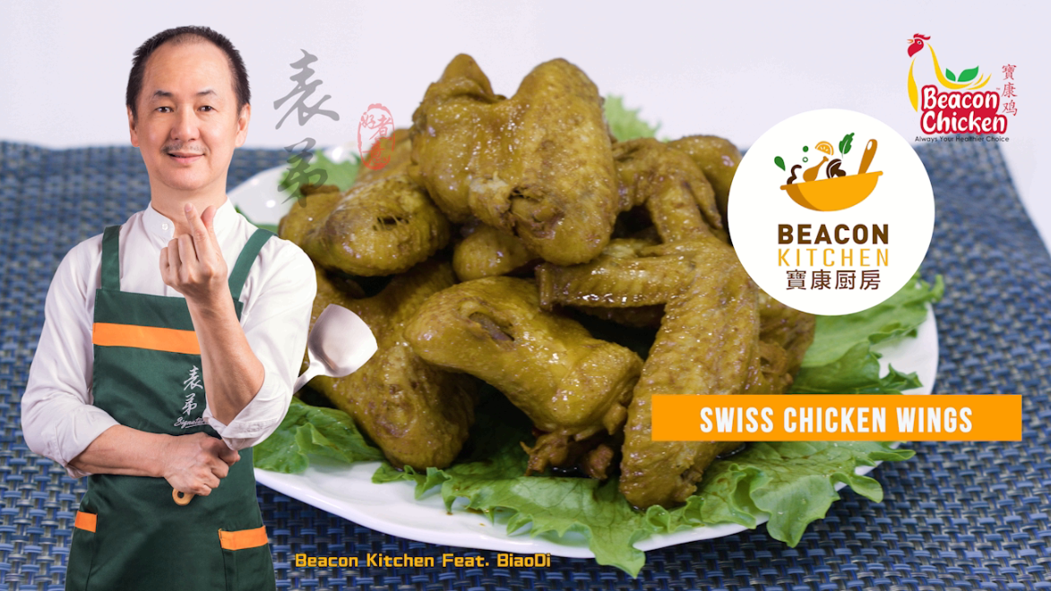 Swiss Chicken Wings – Beacon Chicken